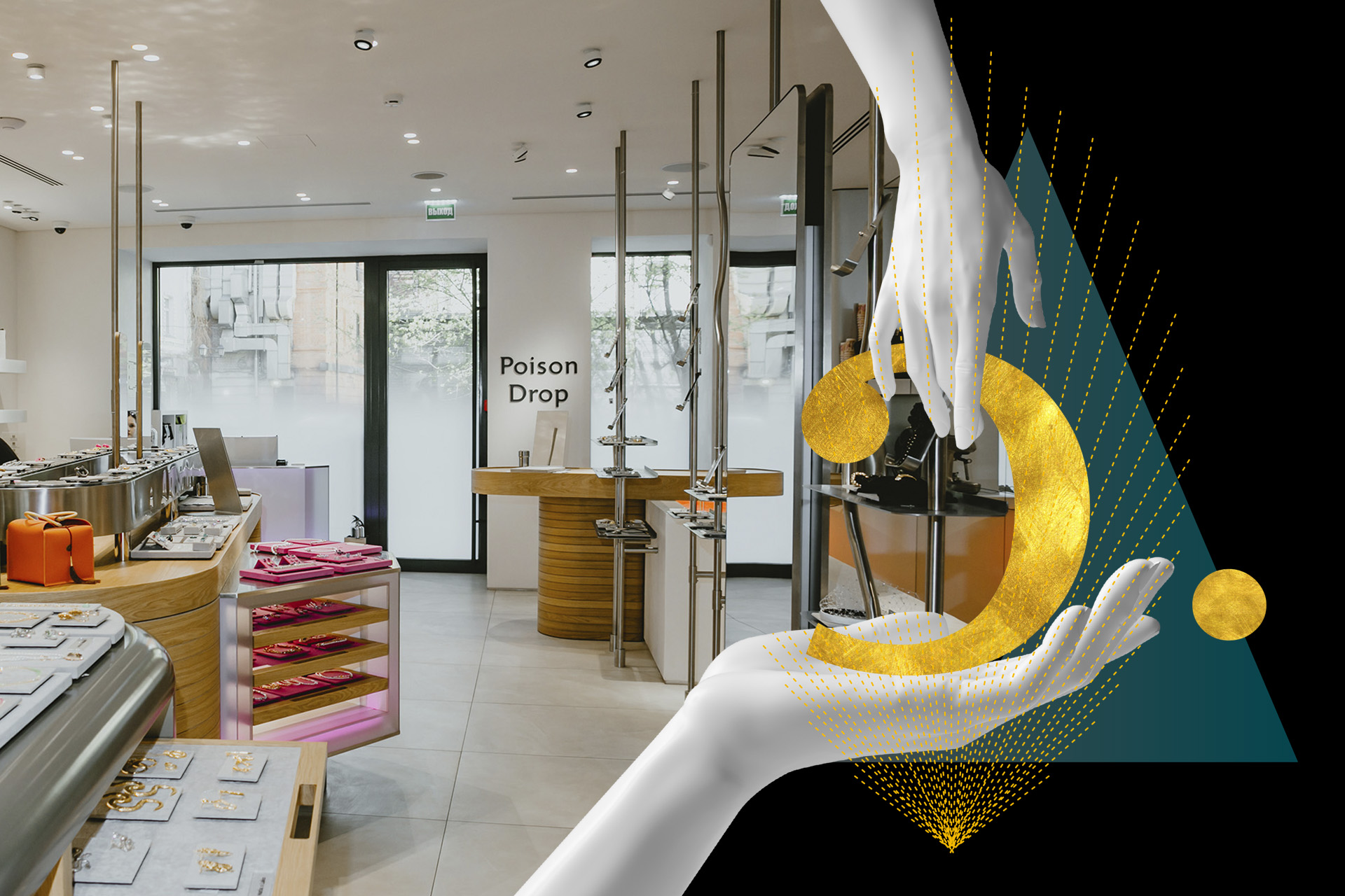 Poison Drop — Номинация «Мода» — премия «Сделано в России — 2024»