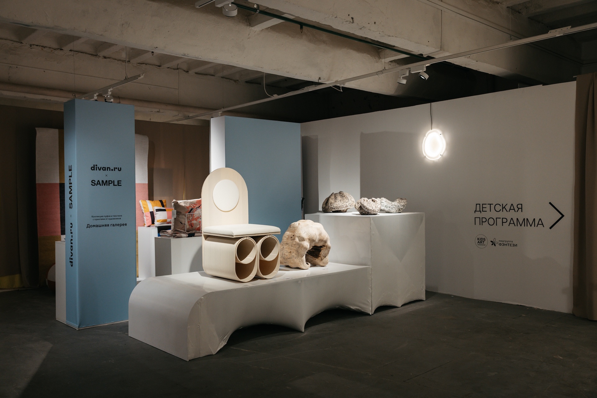 blazar 2025 собрала 30 тысяч зрителей и принесла 80 млн рублей продаж